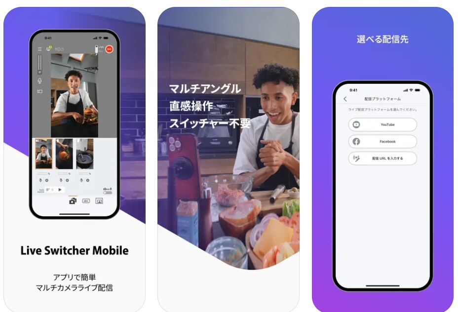 直播新選擇！Canon 推新App 支援3台裝置連接、即時畫面切換